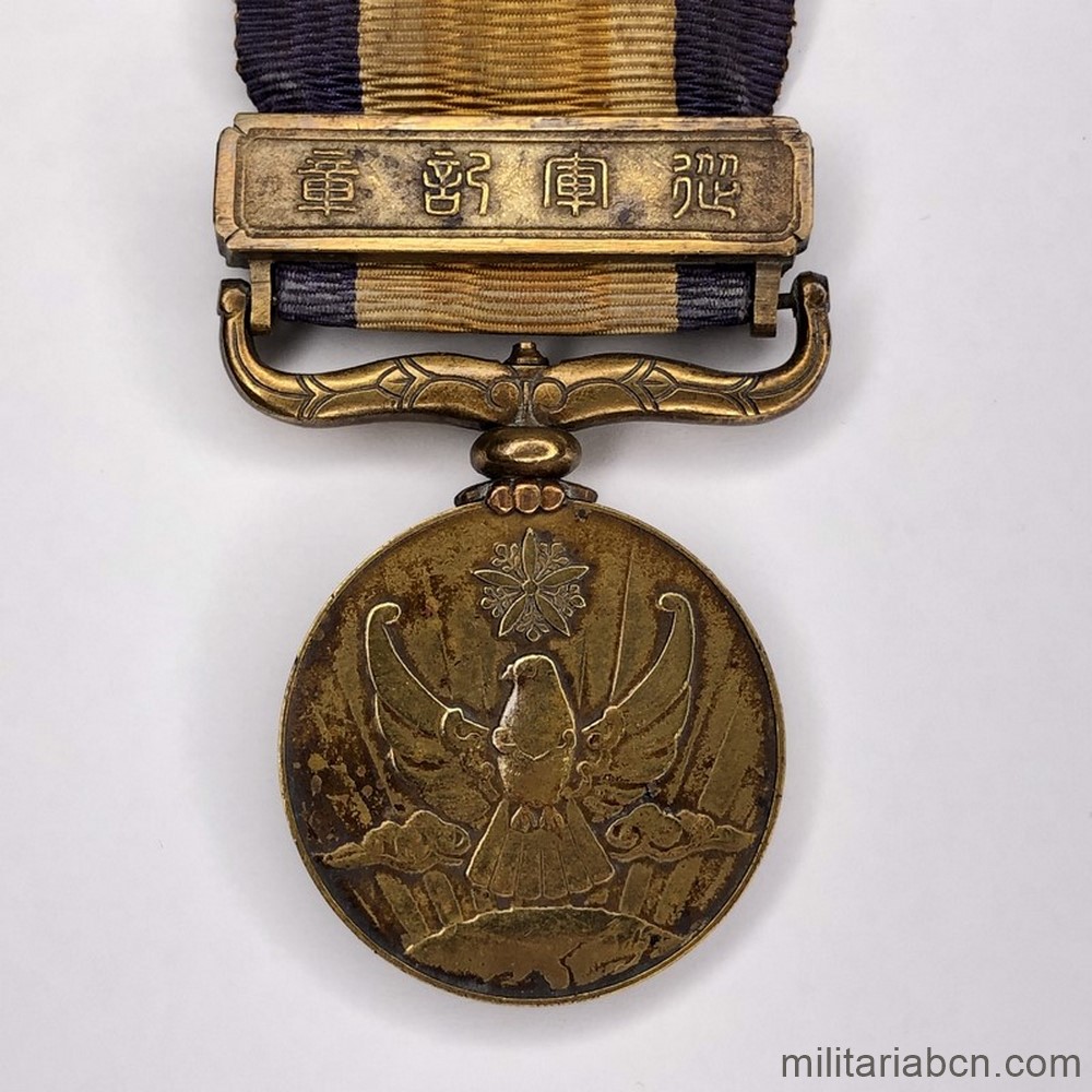Japan. Japanese War Medal of the Nomonhan Incident. With box ...